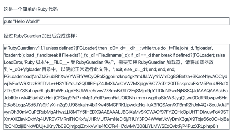 RubyGuardian-Ruby 代码保护神器 - 优象设计
